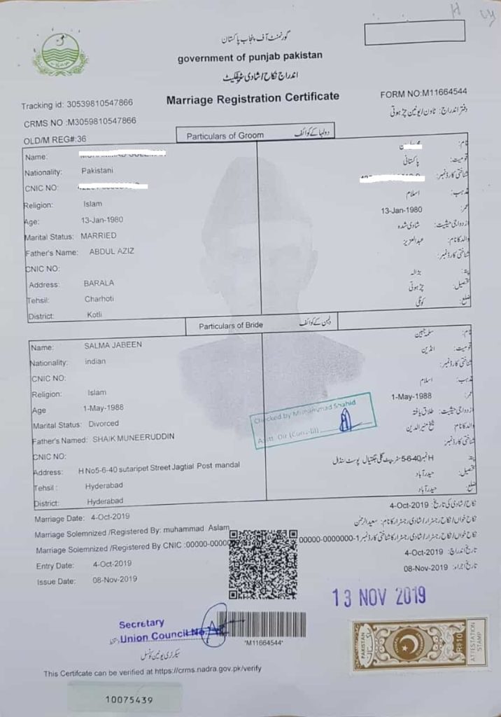 Pakistan Certificate Attestation Embassy Attestation Pakistan Certificate Attestation Embassy Attestation
